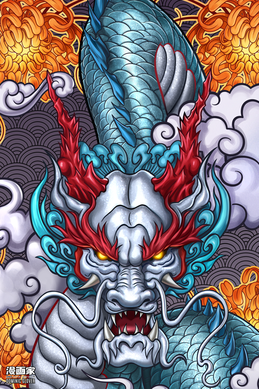 Year of the Dragon – Starframe